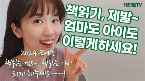 하루4시간 독서하는 유튜버 작가 커뮤니티운영자의 독서법 Youtube