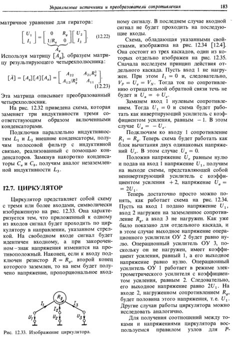 Реализовать эхоподавление Предлагаю работу Форум Electronix