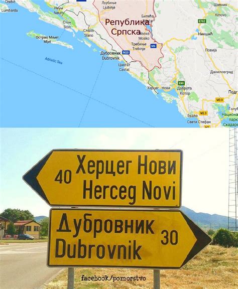 Историја српског поморства Република Српска је од мора ваздушном линијом удаљена свега око 5