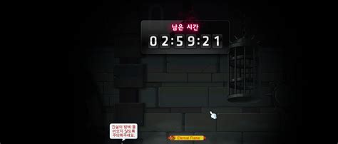 개망겜 메이플스토리 에펨코리아