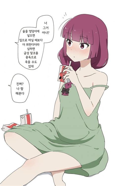 캐릭터 일러스트 귀여운 만화 그림 만화책 그림