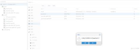 Proxmox Ve 73虚拟化安装及问题笔记阁的技术博客51cto博客