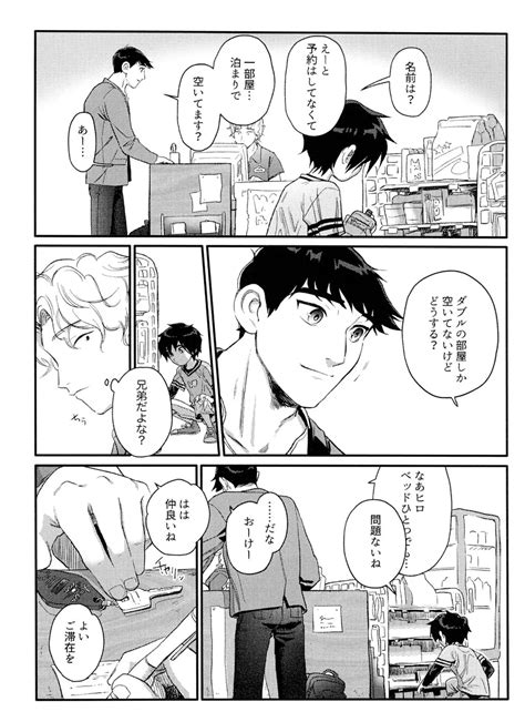 Sokyo Hamada Kenkyuu Gakkai Shi Shitodo Ni Kogareru Arancia Inn