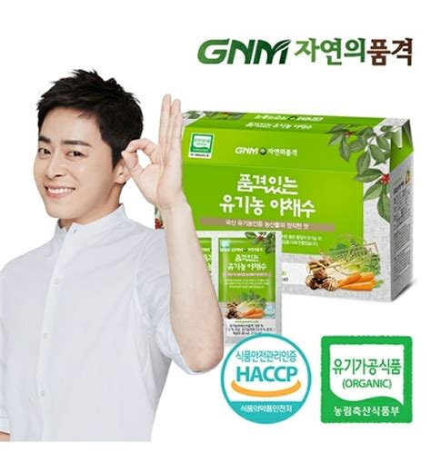 Gnm자연의품격 Gnm자연의품격 품격있는 유기농 야채수 야채스프 1박스 티몬