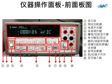 Agilent 34401a 高精度万用表的使用 大大通 简体站