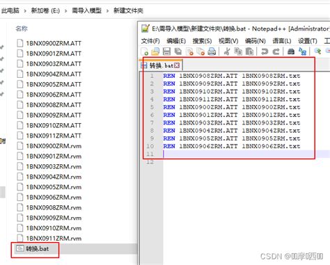 文件合并与压缩技巧 Csdn博客