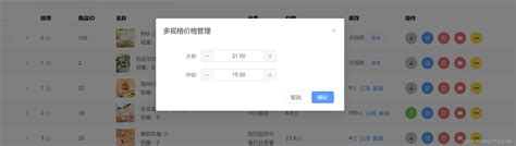 有关element Ui El Table 跟el Dialog搭配使用出现的问题，背景问题，穿透问题elementui El Dialog
