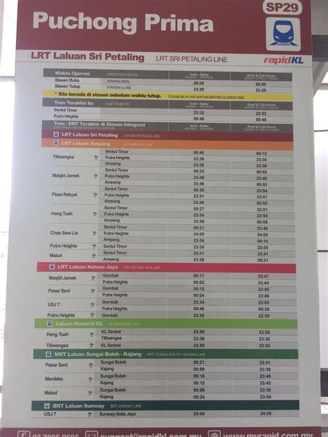 Kl Walk 吉隆坡行 Kuala Lumpur Lrt Puchong Prima Station