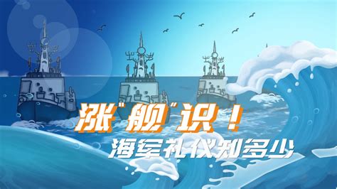 江苏省宿迁市泗阳县举行百名功臣送新兵暨国防教育实践活动 中华人民共和国国防部