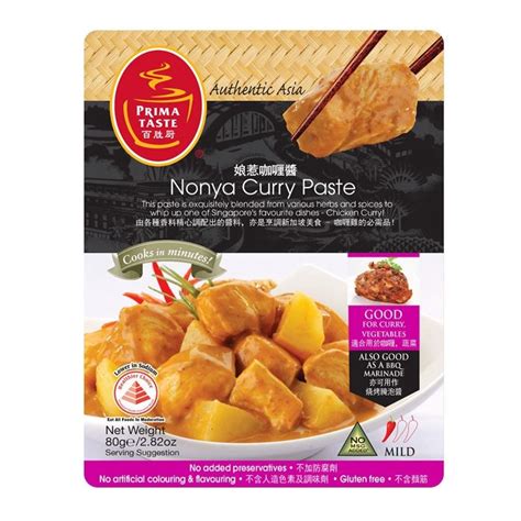 Prima Taste 百勝廚 娘惹咖喱醬 80克 Apita Uny Eshop Cu App