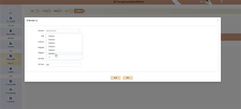 基于springboot Vue的农业收成管理系统spring Bootvuemysql的智慧农业管理系统 Csdn博客