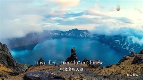 「纪录片 Bbc」美丽中国 Amazing China 1080p「纪录片 Bbc」美丽中国 Amazing China 1080p自然