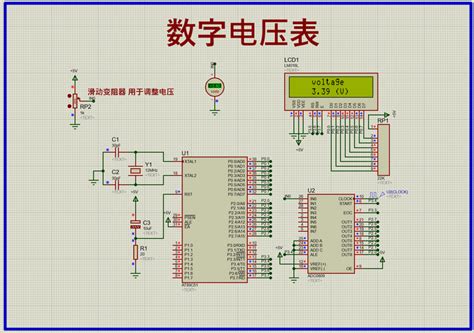 基于51单片机数字电压表设计—lcd1602显示 知乎