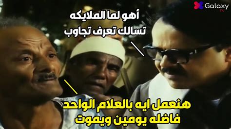 رمضان مبروك أبو العالمين حموده لما تيجي تعلم طلاب محو أمية وانت اصلا