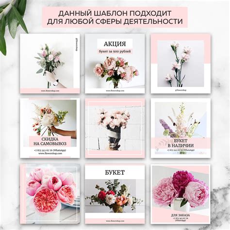 Шаблоны Для Постов Инстаграм Лучшая Фото Подборка
