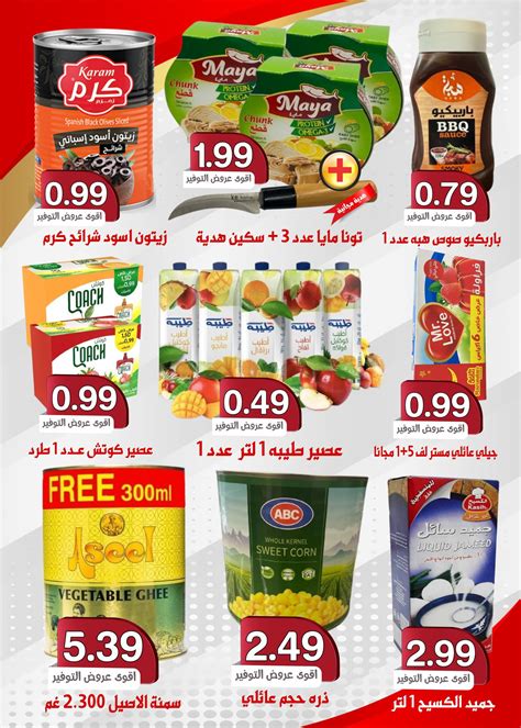 ‎دكان زمان Dukkan Zaman‎ دكان زمان Dukkan Zaman