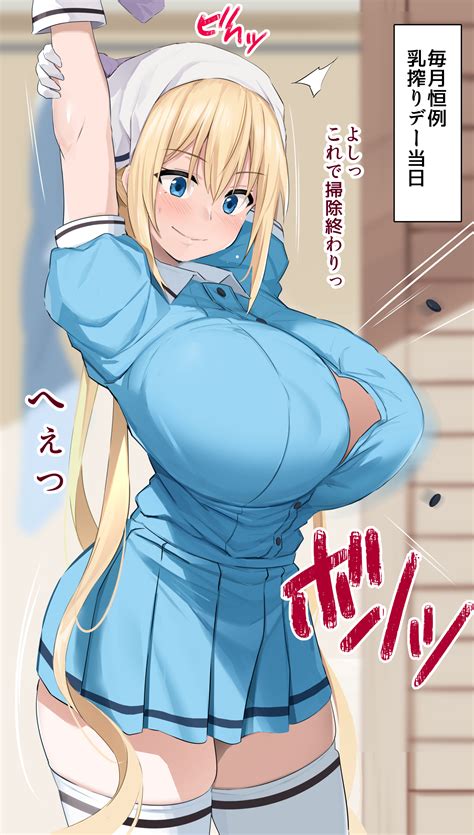 Rule 34 Absurdres Arm Up Arms Up Blend S Blonde Hair Blue Eyes Blue Shirt Blue Skirt Breasts