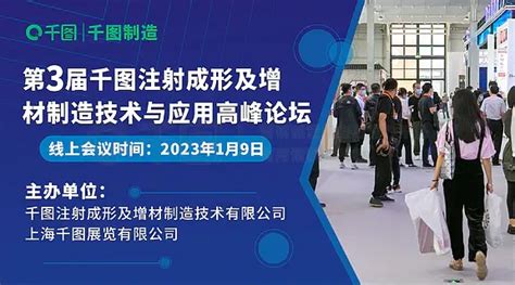 增材制造技术应用图片免费下载 增材制造技术应用素材 增材制造技术应用模板 千图网