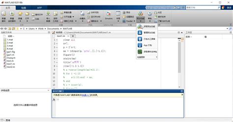 matlab上adalm pluto硬件支持包的在线安装方式 adalm pluto supportpackages for r2020b