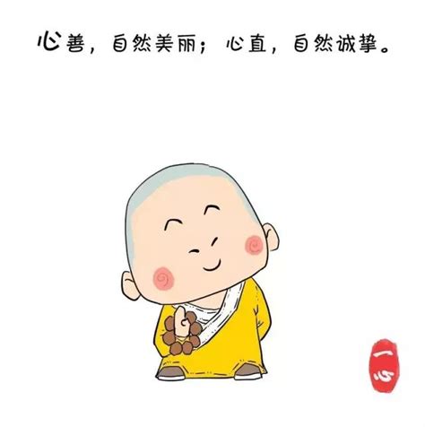 佛說不懂得感恩的人是最貧窮的人 每日頭條