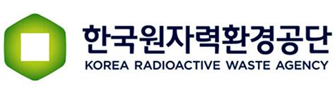 ‘고준위방사성폐기물 관리 특별법 국회 본회의 통과 일요신문