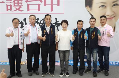 盧秀燕28日舉行海線大造勢 敬邀農漁民鄉親來相挺 瞰傳媒