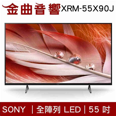 Sony 索尼 55吋 Xrm 55x90j 4k 全陣列led Xr 液晶 電視 2021 金曲音響 金曲音響 線上購物 有閑購物