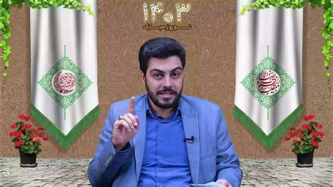 📺پـیـام نــوروزی دکتر علی تقوی به مناسبت آغاز ســـال ۱۴٠۳ Youtube