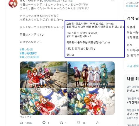 귀여운 알파카 발자국도 귀여울까