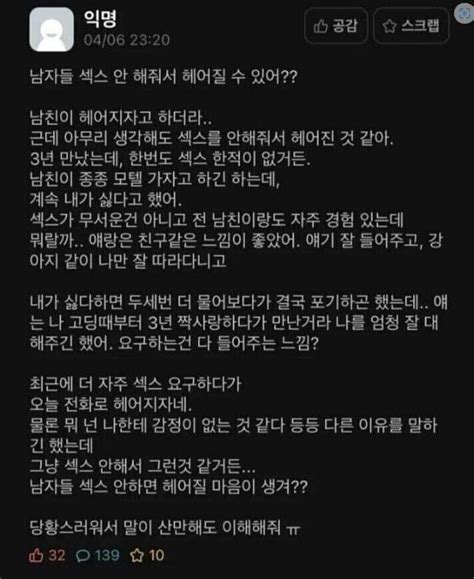 섹스 남자 고추에 여자 엉덩이 쪽에 안넣고 여자는 앙 이라고