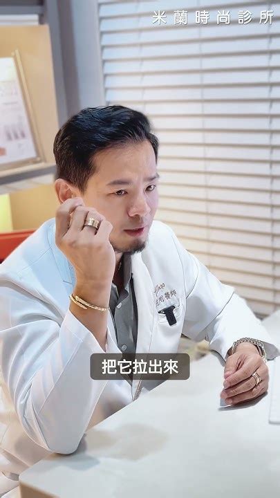 植髮術後能戴帽嗎🤠植髮皇帝 陳克剛醫師｜米蘭時尚診所 髮際線 植髮 Youtube