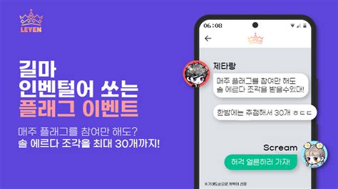 메이플스토리 인벤 루나 ⚜️르옌⚜️ 길드원 모집 중 ⚜️49p⚜️ 메이플스토리 인벤 길드친구농장파티찾기 게시판