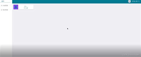 基于spring Boot Vue的在线考试系统的设计与实现（论文）基于vue技术的大学生在线考试系统的设计与实现 论文摘要 Csdn博客