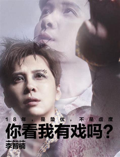 《演員請就位2》官宣，老戲骨和新生代同台「搶戲」，你更看好誰 每日頭條