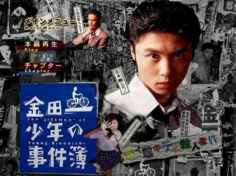 Kindaichi Shonen No Jikenbo Dorama Season Eng Subs Akiba Online