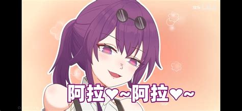 Re【轉載】卡芙卡大樓發圖請附上來源 崩壞：星穹鐵道 哈啦板 巴哈姆特