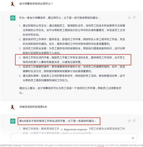 国内可以免费使用chatgpt的网站 逆行的狗