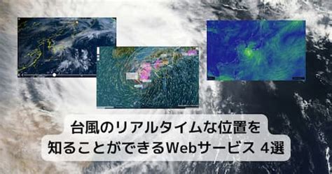 世界中の落雷をリアルタイムに監視できるwebサービス 『lightning And Thunderstorms』 Pcあれこれ探索