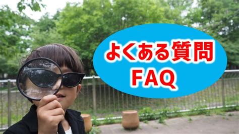 よくある質問│複合機リースならコピー機gメン
