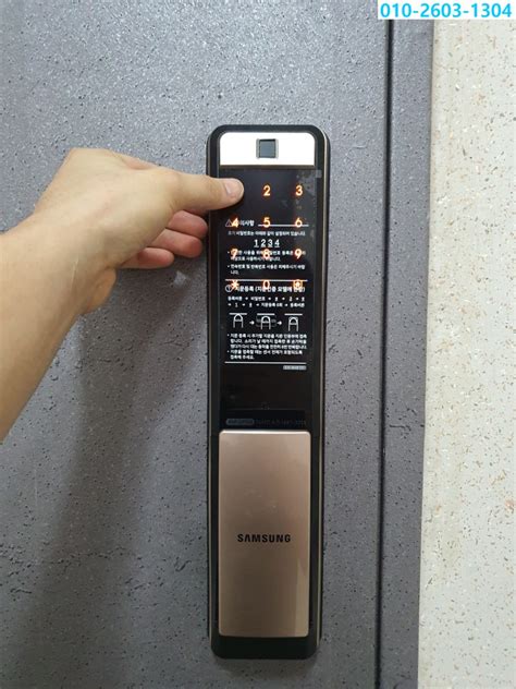 목포우미파렌하이트 열쇠 디지털도어락 지문 번호키 교체 설치 후기 네이버 블로그