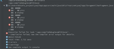 Java Errorexecution Failed For Task Appcompiledebugjavawithjavac Segmentfault 思否
