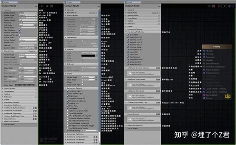Unity Amplify Shader Editor ASE 学习记录一 知乎