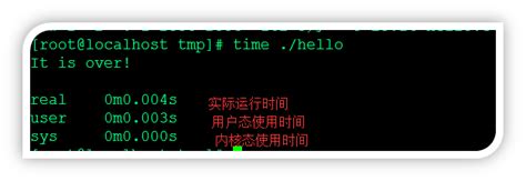 Linux time命令 博客园