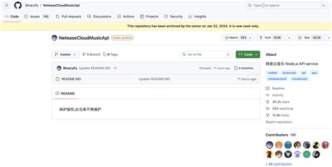 网易云音乐第三方开源 Api 因侵权被要求删除 Oschina 中文开源技术交流社区