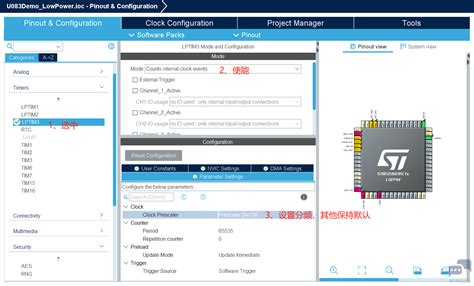 NUCLEO U083RC评测低功耗定时器及休眠唤醒 STM32团队 ST意法半导体中文论坛