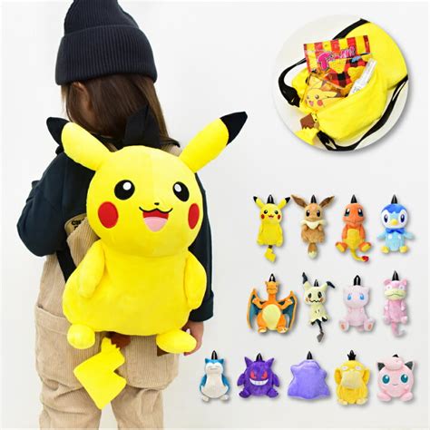 ピカチュウ ぬいぐるみ ポケモンリュック