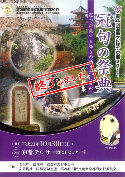 文芸塔