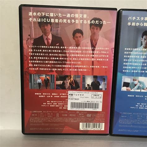 Dvd チームバチスタsp 2011＋ナイチンゲールの沈黙 全2巻セット 伊藤淳史 仲村トオル 名取裕子 レンタル落ち日本｜売買された