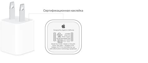 Сведения об адаптерах питания USB компании Apple - Служба поддержки ...