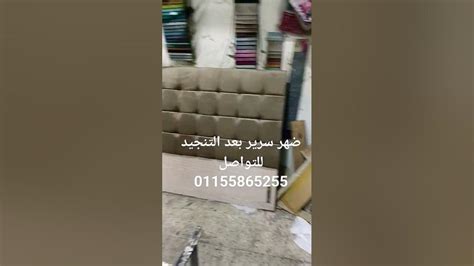 ضهر سرير انتريهاتمودرن احمدحسنوزينب ركنالخطباء فنونالرسم